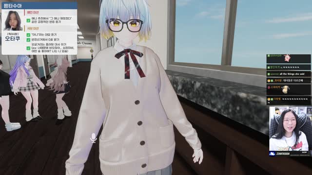 [클립]짬타수아) 우정잉의 학교 VR 놀이 | SOOP VOD