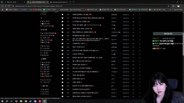 [클립]발로란트 rewind-이세계아이돌 커버 수피반응 | SOOP VOD
