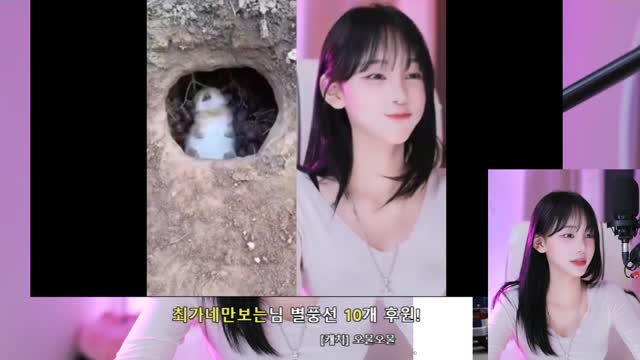 [클립] 오물오물 (1) ft. 오연하 반응 | SOOP VOD