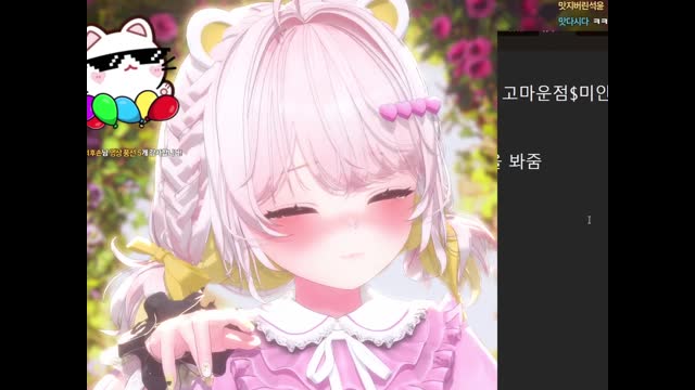 [캐치]맛지-아xx | SOOP VOD