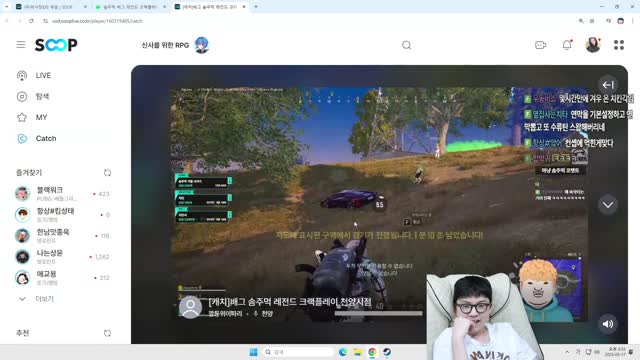 [클립]박사장x깨박이형수님 이랑 배틀그라운드 ^^7 | SOOP VOD