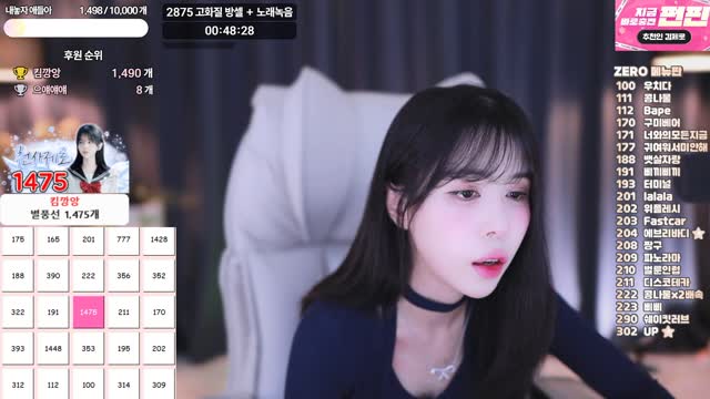 [클립] 김제로♥에게 별풍선 175개 선물 | SOOP VOD