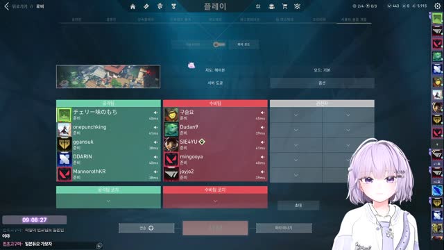 [캐치]고구마한테 궁포 허락하는 mk | SOOP VOD