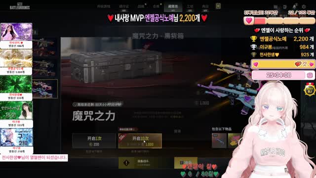 [클립]원트에 MK크로마~!! | SOOP VOD