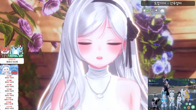 [클립]유나기 - 도망가자 (선우정아) | SOOP VOD