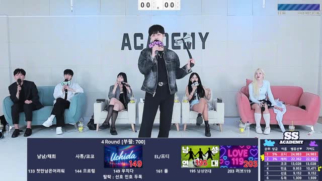 [캐치]사튜 [700] | SOOP VOD