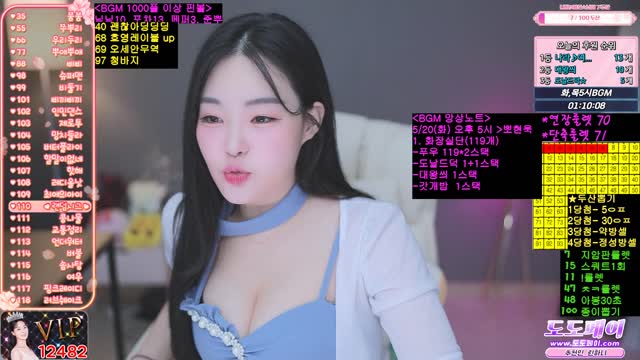 [클립] 린하니에게 별풍선 182개 선물 | SOOP VOD