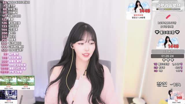 [클립] 러브랑에게 별풍선 500개 선물 | SOOP VOD