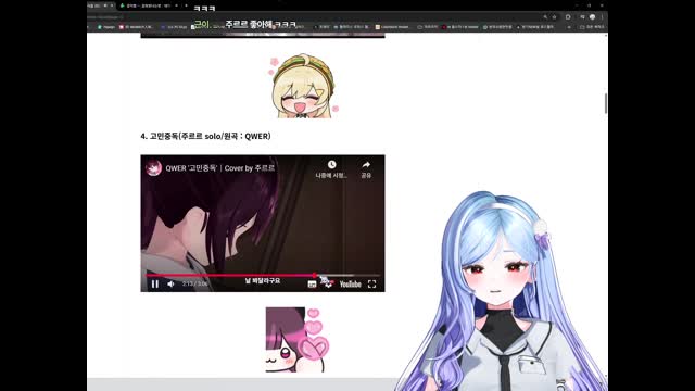 민결희: 주르르 좋아해!!!!!!!! 이세페 후기 푼ㄷr | SOOP VOD