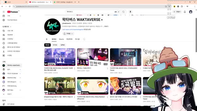 [클립][클립][아카이브] 한결 이세계아이돌 (ISEGYE IDOL) 'STARGAZERS' Official MV 반응 1 | SOOP VOD