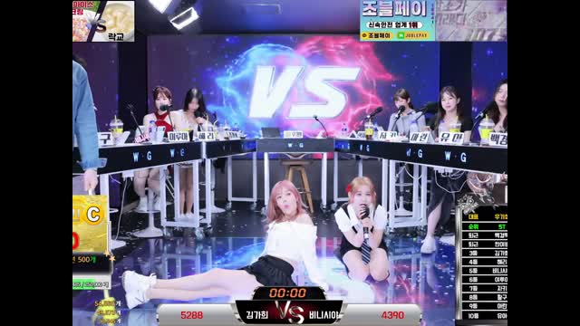 [캐치]시야의 오로나민C | SOOP VOD