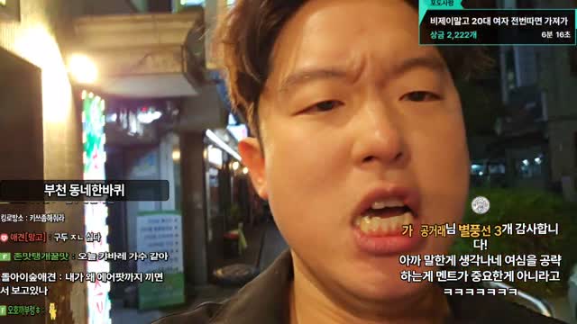 [클립]25시즌55호 이별했습니다 | SOOP VOD
