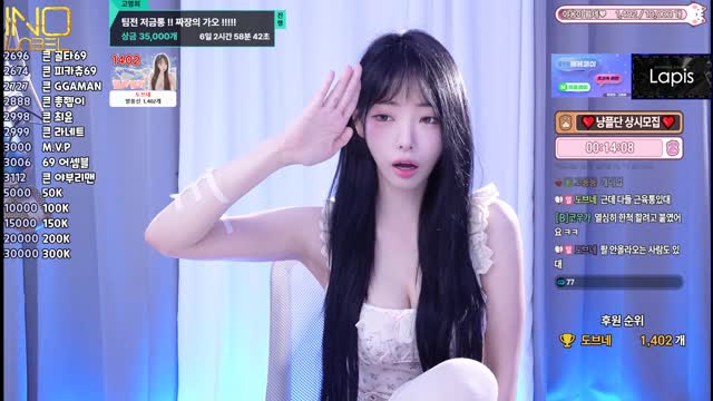 [클립] 고영희에게 별풍선 1402개 선물 | SOOP VOD