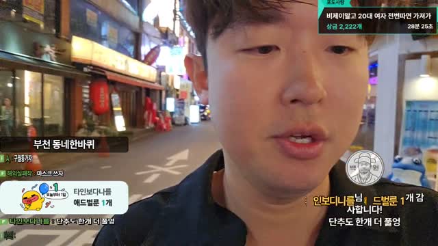 [클립]25시즌55호 이별했습니다 | SOOP VOD