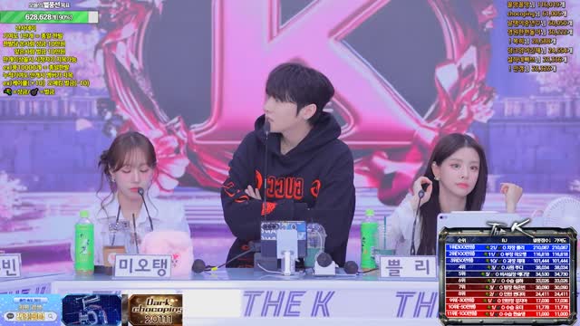 [클립]11 ㅎㅇ 5555 | SOOP VOD