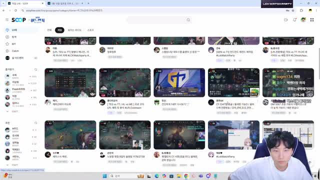[클립]김민교x칸 LCK T1 vs GEN 레전드매치업 #LckWatchParty | SOOP VOD