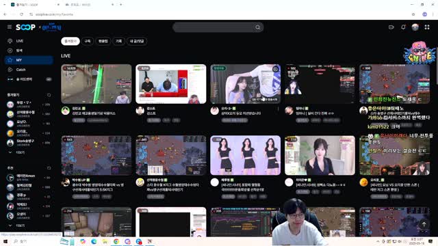 [클립] 철벽김민철에게 별풍선 111개 선물 | SOOP VOD