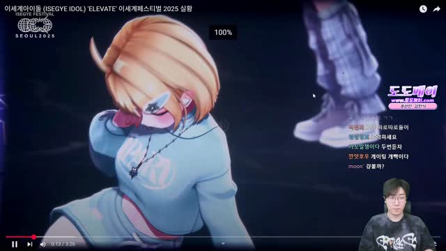 [클립]Elevate (게이돔) | SOOP VOD