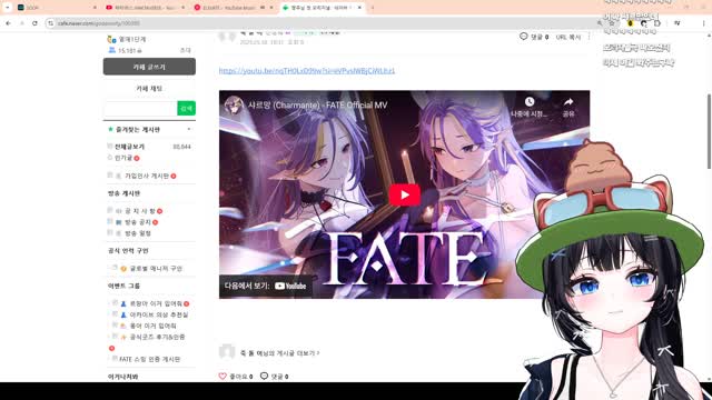 [클립]샤르망님의 오리지널곡 - FATE / 한결님 반응 | SOOP VOD