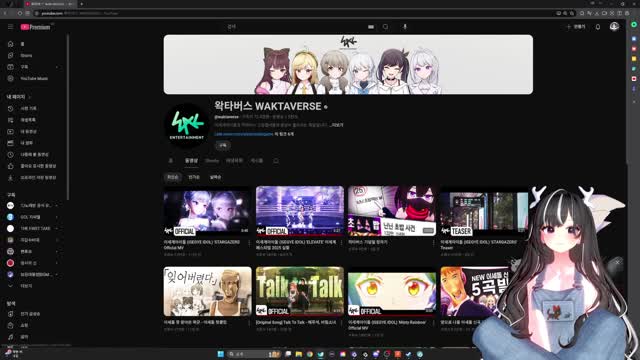 [클립]이세계아이돌 - Stargazers MV / 하치 반응 | SOOP VOD