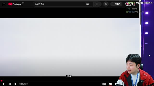 이세계아이돌 'STARGAZERS' Official MV / 머독님 반응 | SOOP VOD