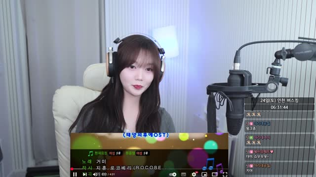 [클립] 디어리 - Your are my everything | SOOP VOD