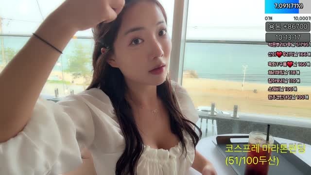 [클립]강원도 강릉 가쥬아!!!!! +53-54 | SOOP VOD