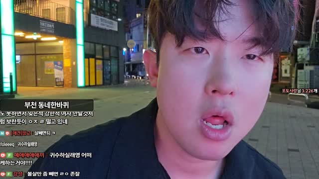 [클립]25시즌55호 이별했습니다 | SOOP VOD