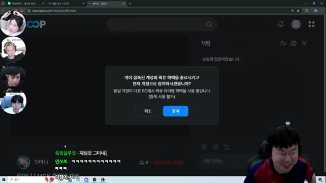 [캐치]봉준 20만개빵 무수VS임아니하트에스카 MCK 롤 LOL | SOOP VOD