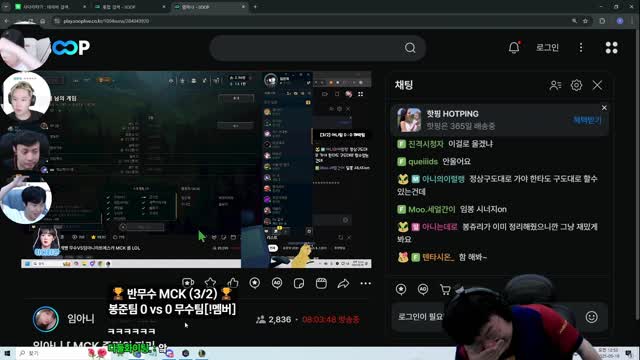 [캐치]봉준 20만개빵 무수VS임아니하트에스카 MCK 롤 LOL | SOOP VOD