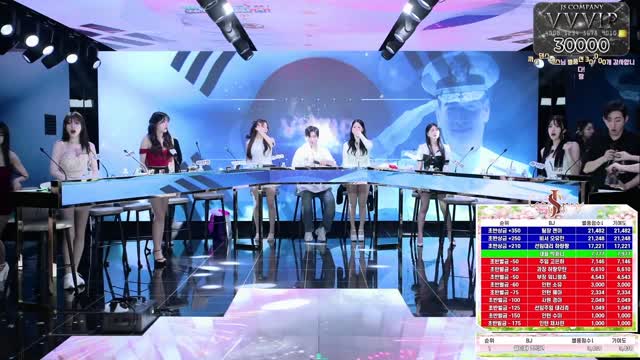 [캐치][정선 269화] VV VIP | SOOP VOD