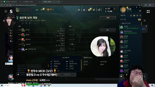[캐치]봉준 20만개빵 무수VS임아니하트에스카 MCK 롤 LOL | SOOP VOD