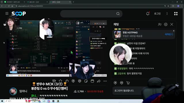 [캐치]봉준 20만개빵 무수VS임아니하트에스카 MCK 롤 LOL | SOOP VOD