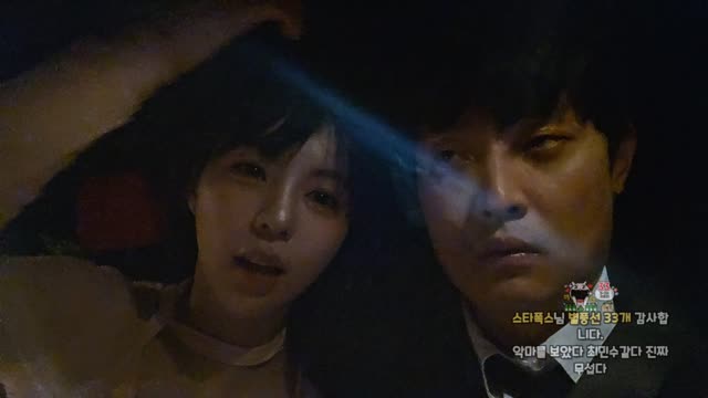 [클립]ㄷㄷ | SOOP VOD