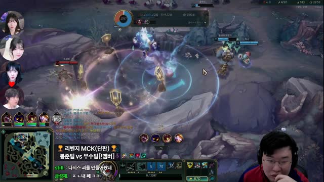 [캐치]봉준 20만개빵 무수VS임아니하트에스카 MCK 롤 LOL | SOOP VOD