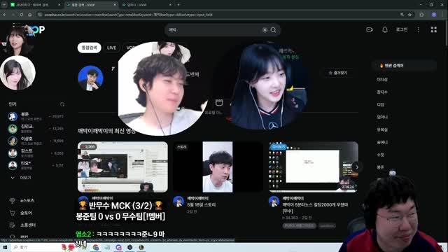 [캐치]봉준 20만개빵 무수VS임아니하트에스카 MCK 롤 LOL | SOOP VOD