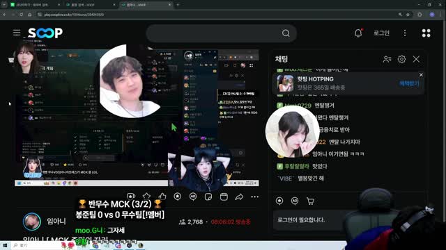 [캐치]봉준 20만개빵 무수VS임아니하트에스카 MCK 롤 LOL | SOOP VOD