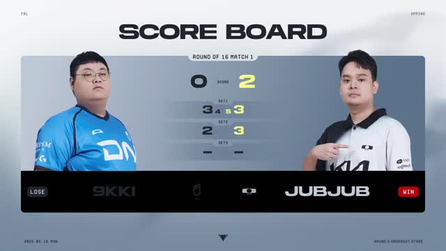 [캐치]DNF 9KKI vs DK JUBJUB | ROUND OF 16 MATCH 1 | 2025 FSL SPRING | FC 온라인 | SOOP VOD
