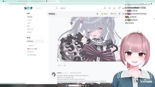 [캐치]7시) 어몽어스3D | SOOP VOD