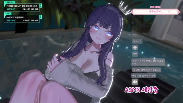 [클립]ASMR | SOOP VOD