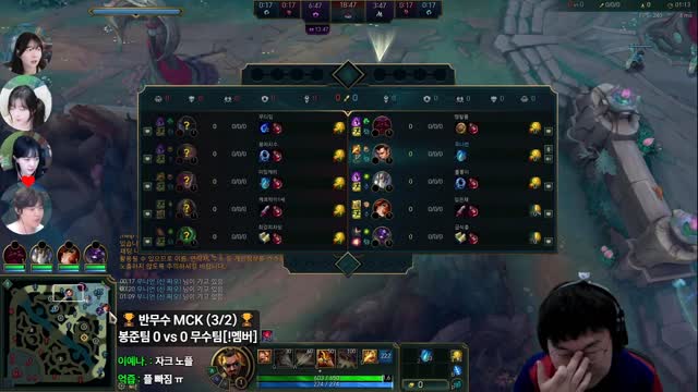 [캐치]봉준 20만개빵 무수VS임아니하트에스카 MCK 롤 LOL | SOOP VOD