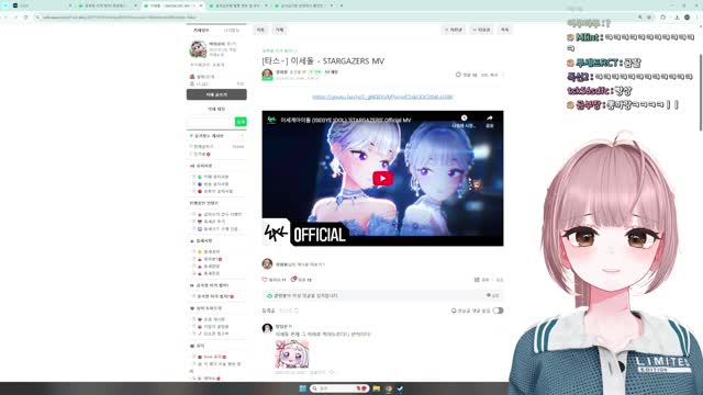 [클립]이세돌 Statgazers MV 마이곰이님 반응 - 1 | SOOP VOD