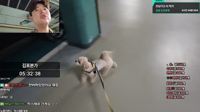 [캐치]lg가전구매 롯데카드계약했어요 호9계약인가요? | SOOP VOD