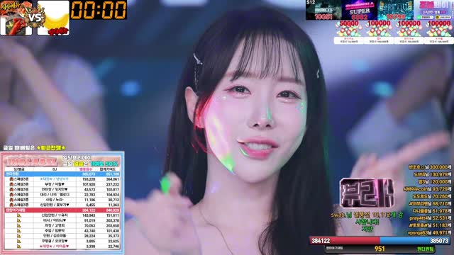 [클립] [BJ]김인호에게 별풍선 30000개 선물 | SOOP VOD