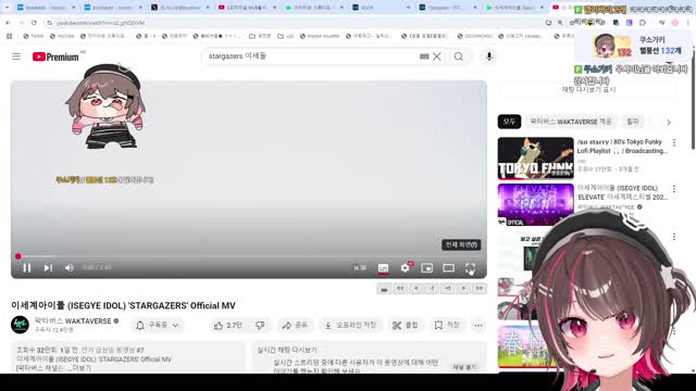 [클립]u32) 이세돌 - STARGAZERS MV / 우사미 반응 | SOOP VOD