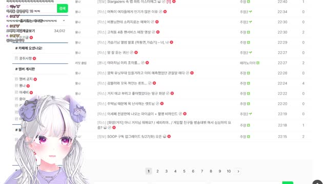 [클립]지피티 ai 리와인드 몽나 반웅 | SOOP VOD