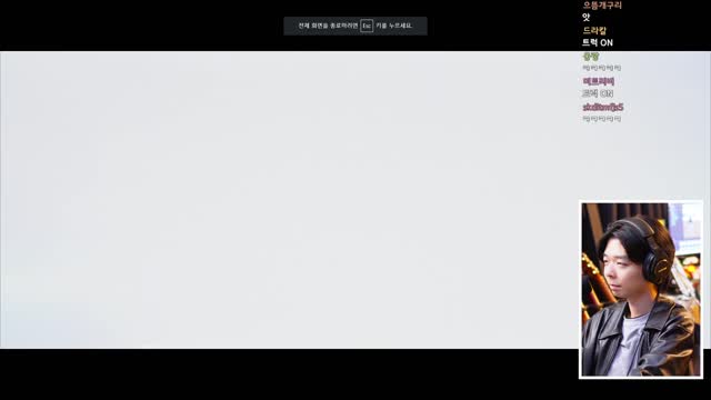 [클립]이세계아이돌 - STARGAZERS Official MV / 빕어 반응 | SOOP VOD