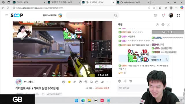 [캐치]김된모 VCT T1A vs GEN EFINA T1 데뷔전 보겠습니다 | SOOP VOD