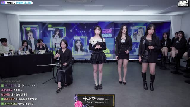 [클립][수니그룹xDK] 상사화 - 웃찌이 욘서 갱지, 최종점검 캬.......... | SOOP VOD