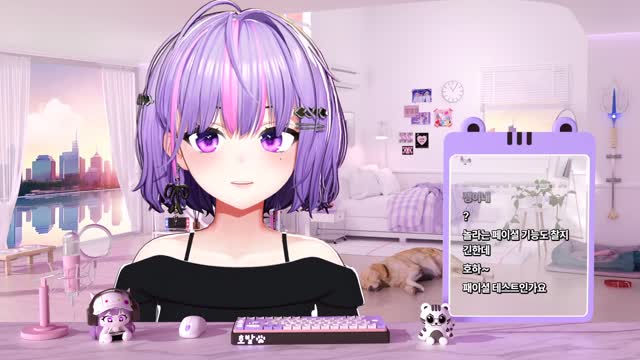 [캐치]버츄얼 페이셜 테스트 | SOOP VOD